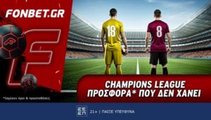 Λαιβ Σκορ ΟΠΑΠ | Ζωντανά Αποτελέσματα Αγώνων